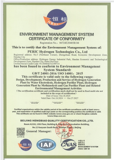 PERIC Hydrogen Technologies Co., Ltd