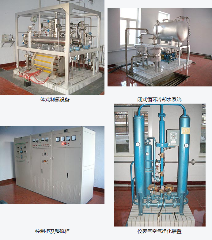 东北某电厂项目(10立方制氢设备) - 水电解制氢 - 中船（邯郸）派瑞氢能科技有限公司